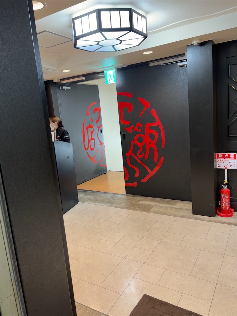 陳建民さんの麻婆豆腐を頂く〜赤坂四川飯店 - hokutoの気まぐれ散歩