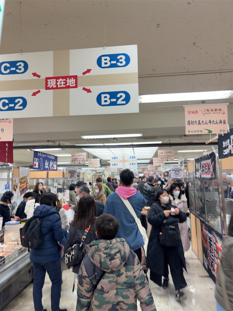 『第61回元祖有名駅弁大会』に行く（購入篇） - hokutoの気まぐれ散歩