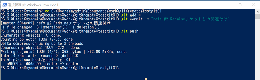 Windows環境のBitnamiでRedmine/Git連携(統合認証) - holyblueのブログ