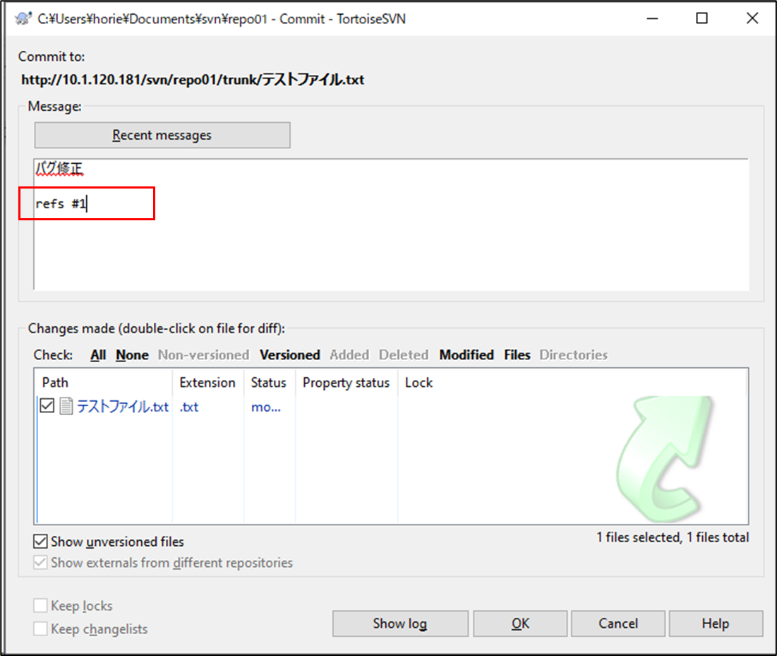 RHEL8環境へのRedmine v5.0.5の手動インストール手順 (3) - Subversion連携 - holyblueのブログ
