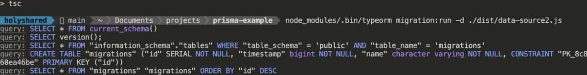TypeORM 0.3.0の変更点 - type holyshared = Engineer
