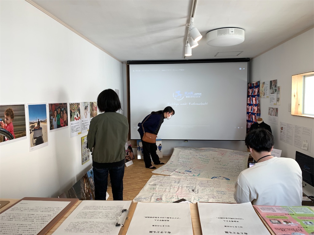 布と子ども展 ⑯ HOME18岡山 2023 - 「HOME18岡山」のブログ