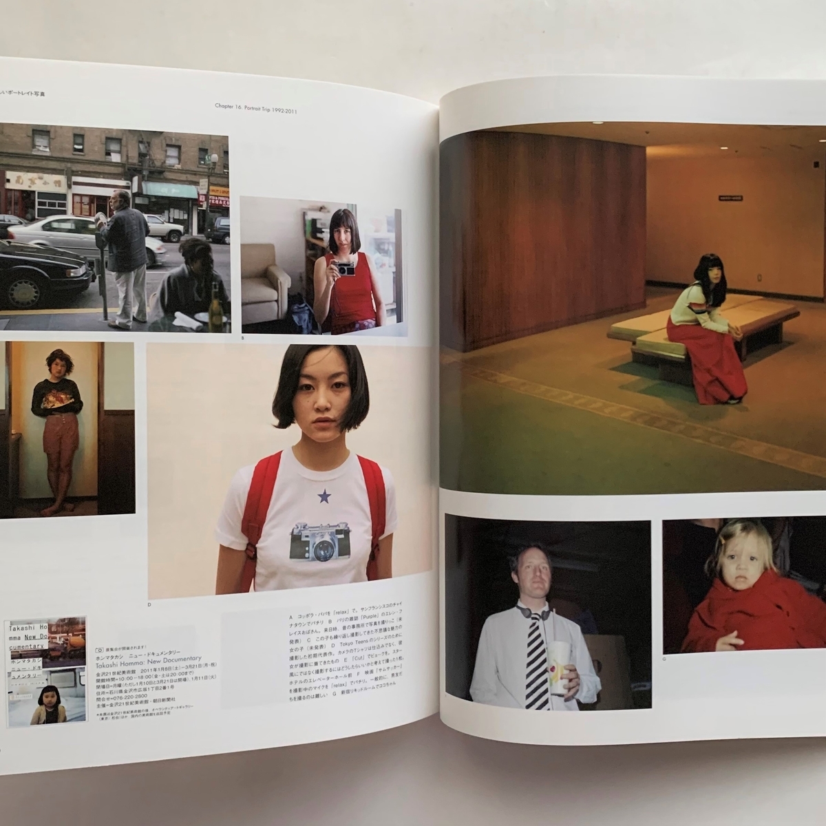 ホンマタカシのたのしいポートレイト写真 / Coyote No.46 - 本まるさんかくしかく Blog