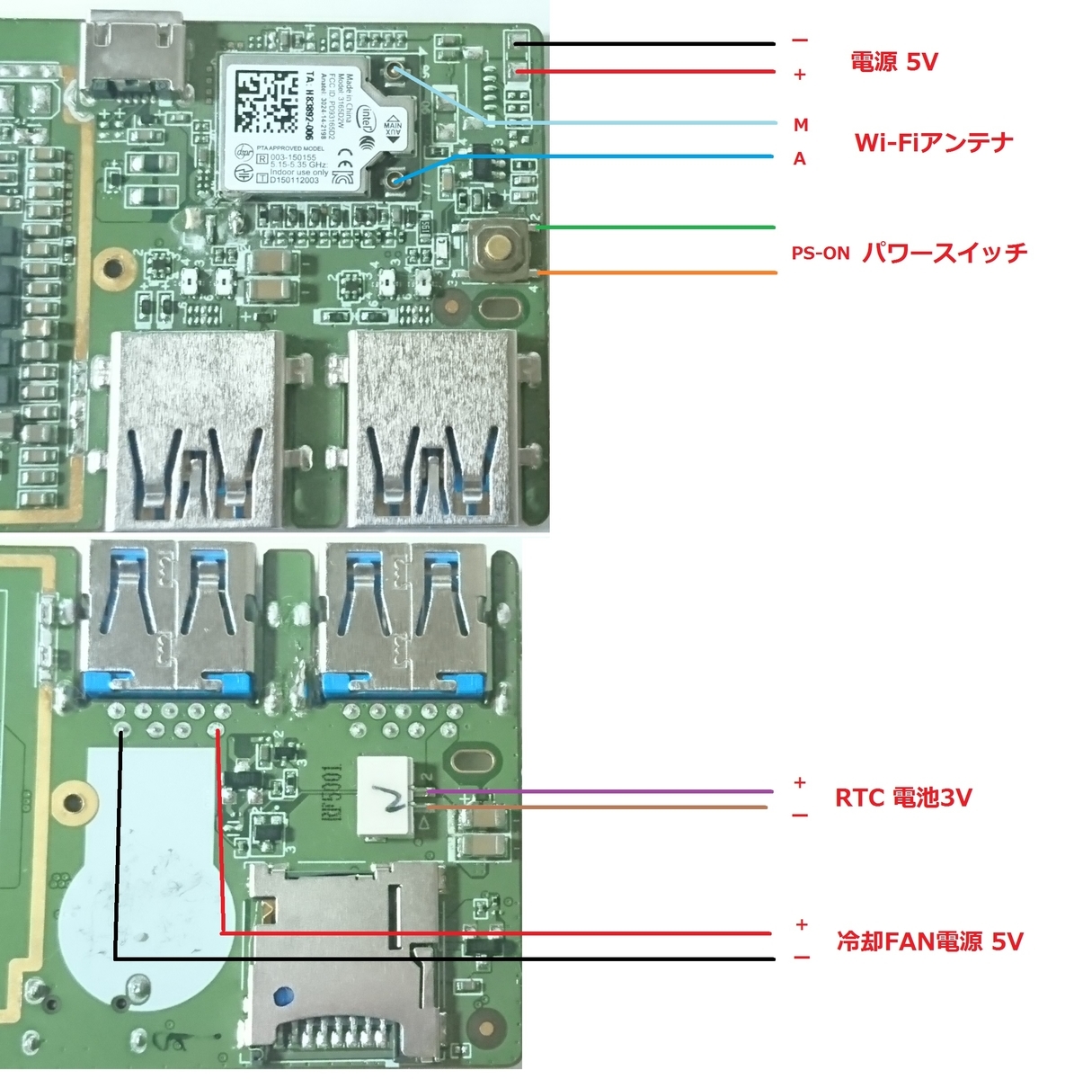MLPC ZERO 増設ストレージとマザーボード配線 - Hone.のPC工房