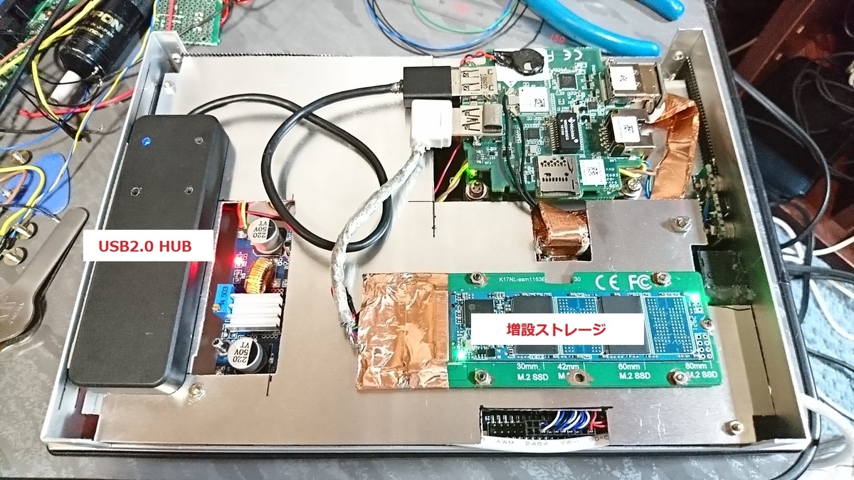 SLPC ZERO 製作(MLPC ZERO中断) - Hone.のPC工房