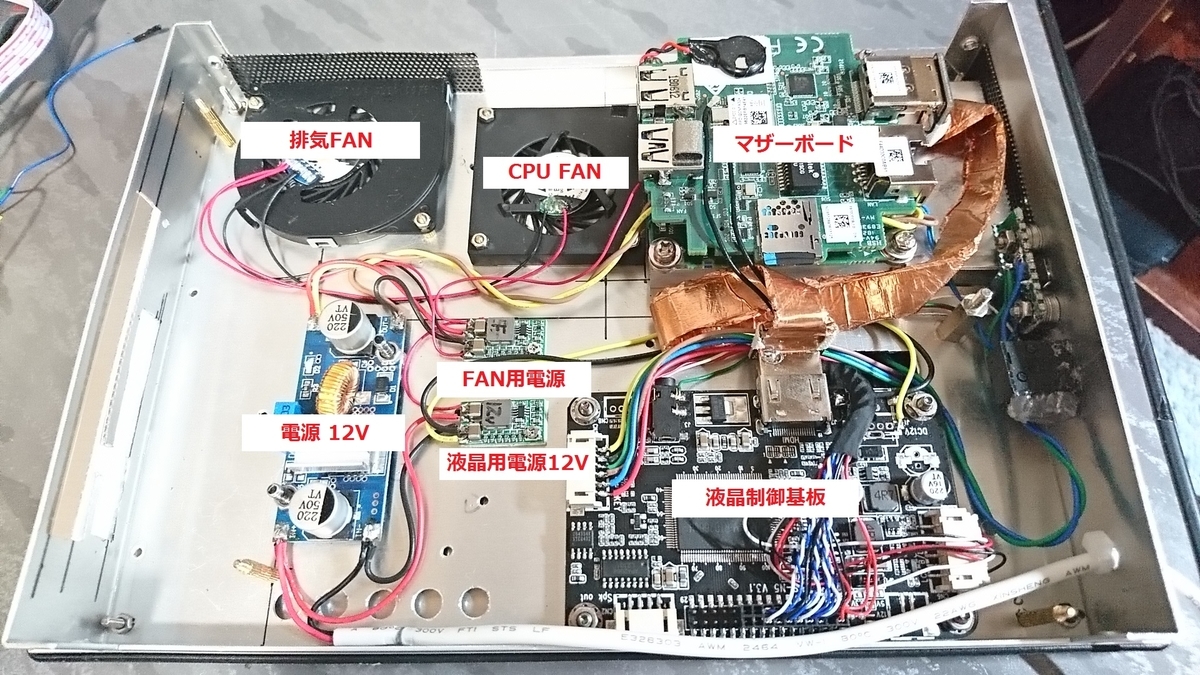 SLPC ZERO 製作(MLPC ZERO中断) - Hone.のPC工房