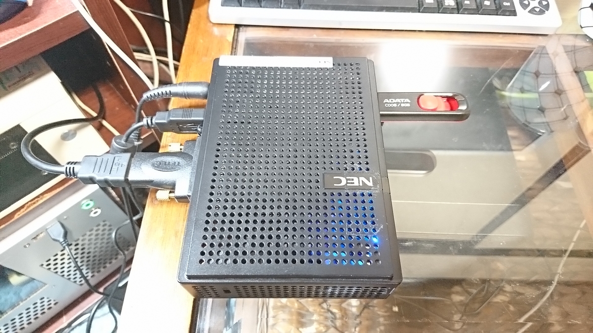 NECのシンクライアントを入手 - Hone.のPC工房