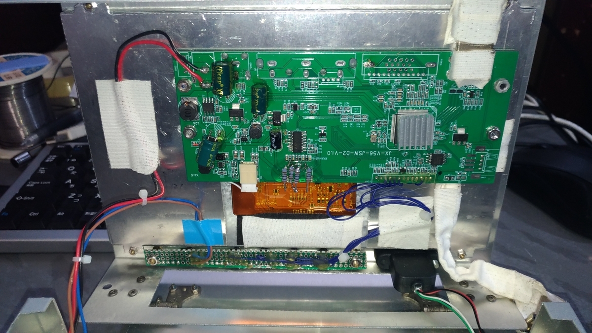 MLPC復活させた件 8インチ液晶一体型PC再構築 - Hone.のPC工房