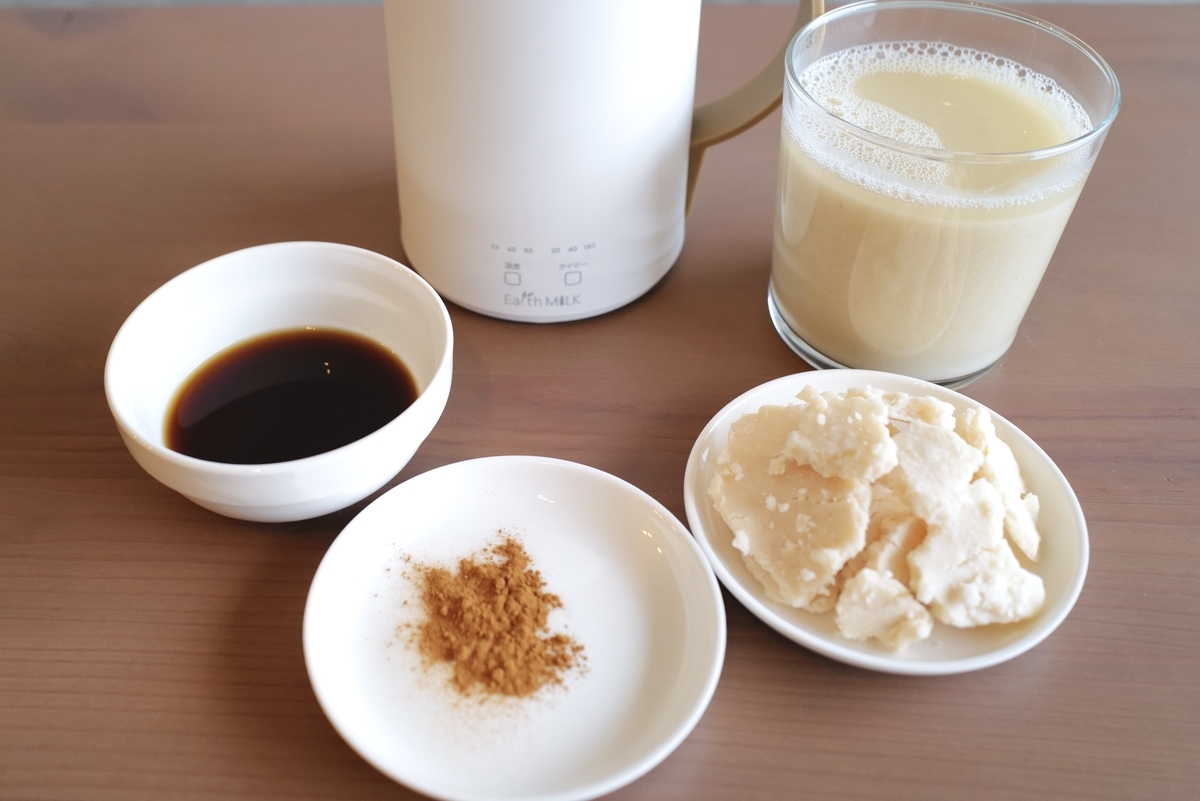 ”Earth MILK”のオーツミルクで作るおすすめアレンジドリンク ベスト3！【アースミルク】 - 本能ブログ【東京とカメラといろいろと】