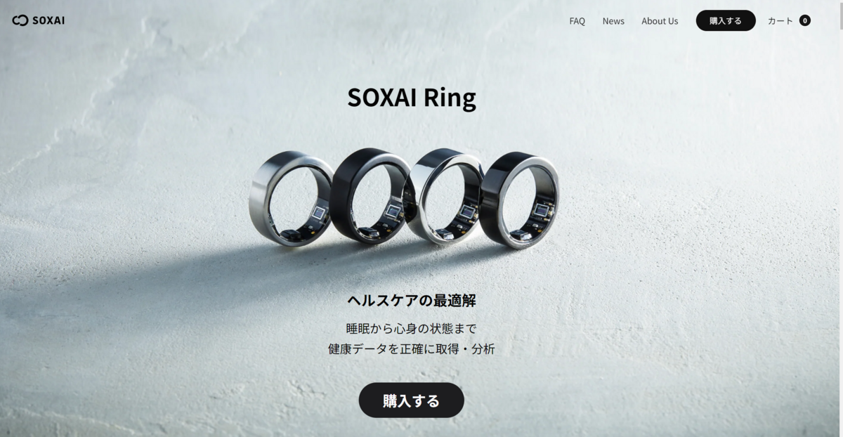 スマートリング”SOXAI Ring"はマジで買うな！その理由を伝えたい（前編）【oura ring】 - 本能ブログ【東京とカメラといろいろと】
