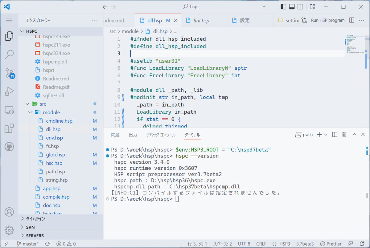 hspc v3.4.0 をHSP3プログラミングコンテスト2022に応募、公開されました。 - ほのぼのとまったりアプリ開発日誌