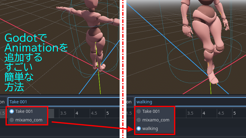 【Godot 4.3 Animation】Mixamo fbx 利用時、Blender もナンタラCombiner も使わずにアニメーションを追加する方法 - 俺にもできた Godot 4.x