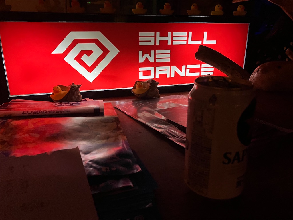 校庭カメラギャル限定復活2023.8.19 Sat Summer Burger vol.2 At.DJ BAR SHELL Yokosuka - ホンのつまみぐい