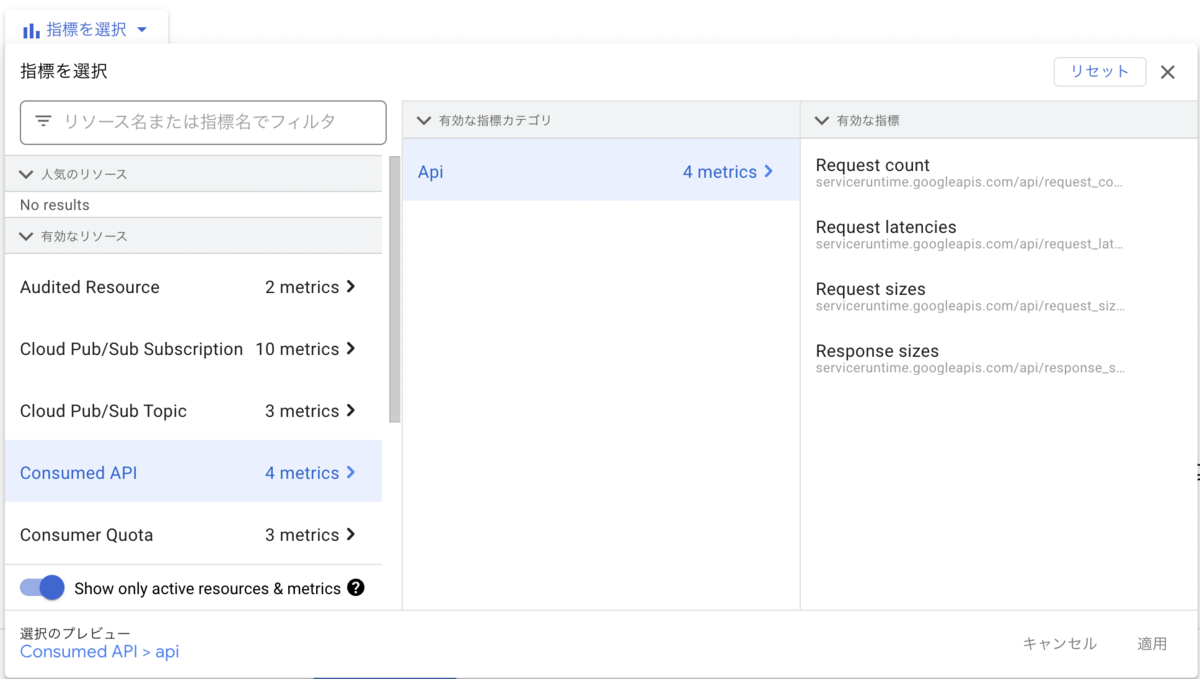 Cloud Translation API リクエスト数の増加をメールで通知する方法 - KANISAN WEB