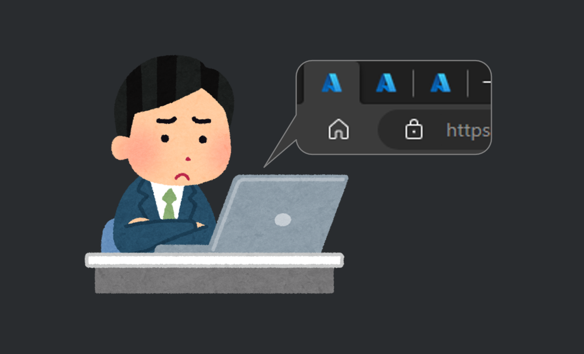 Azure ポータルの favicon をリソースのアイコンに置き換える - ほりひログ