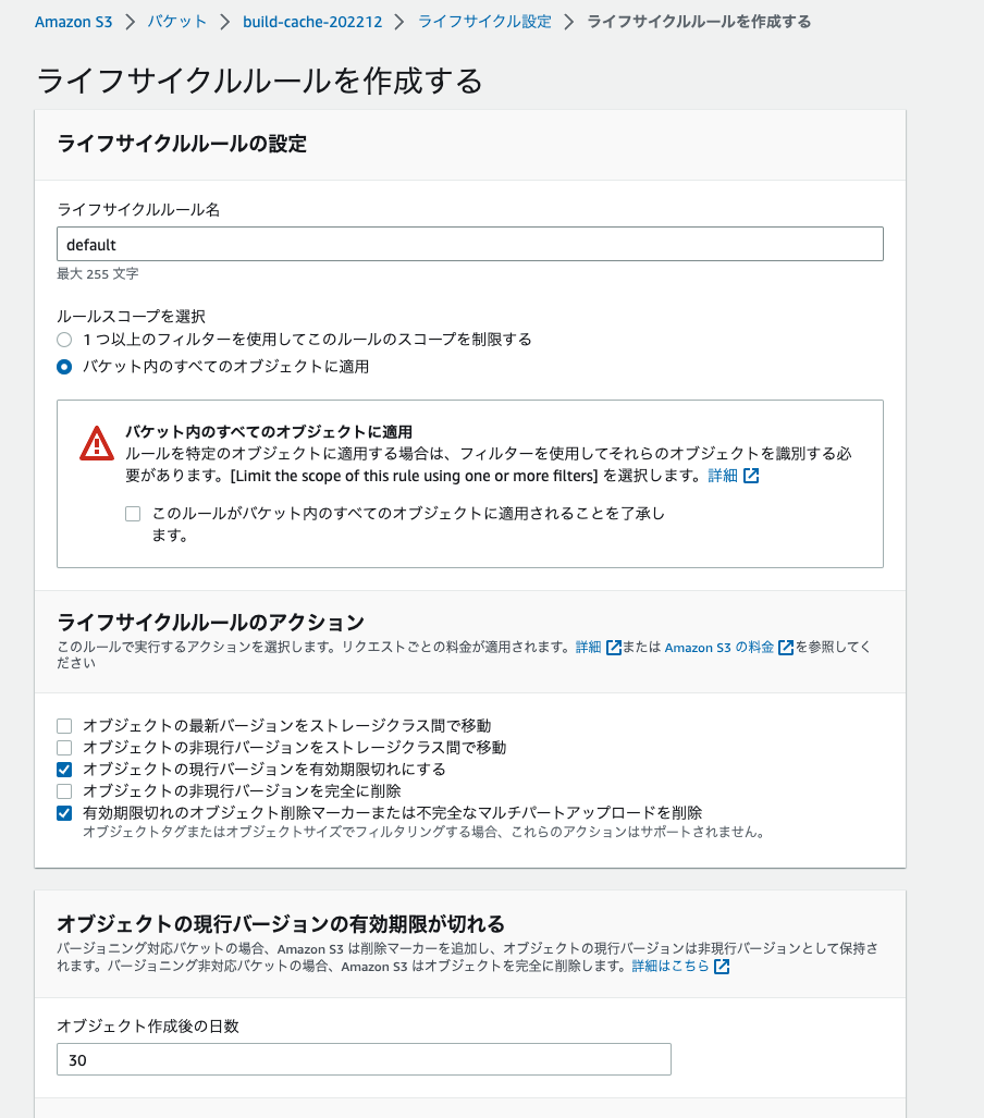 Backlog の Git リポジトリを AWS CodeCommit に同期する - Fenrir Engineers