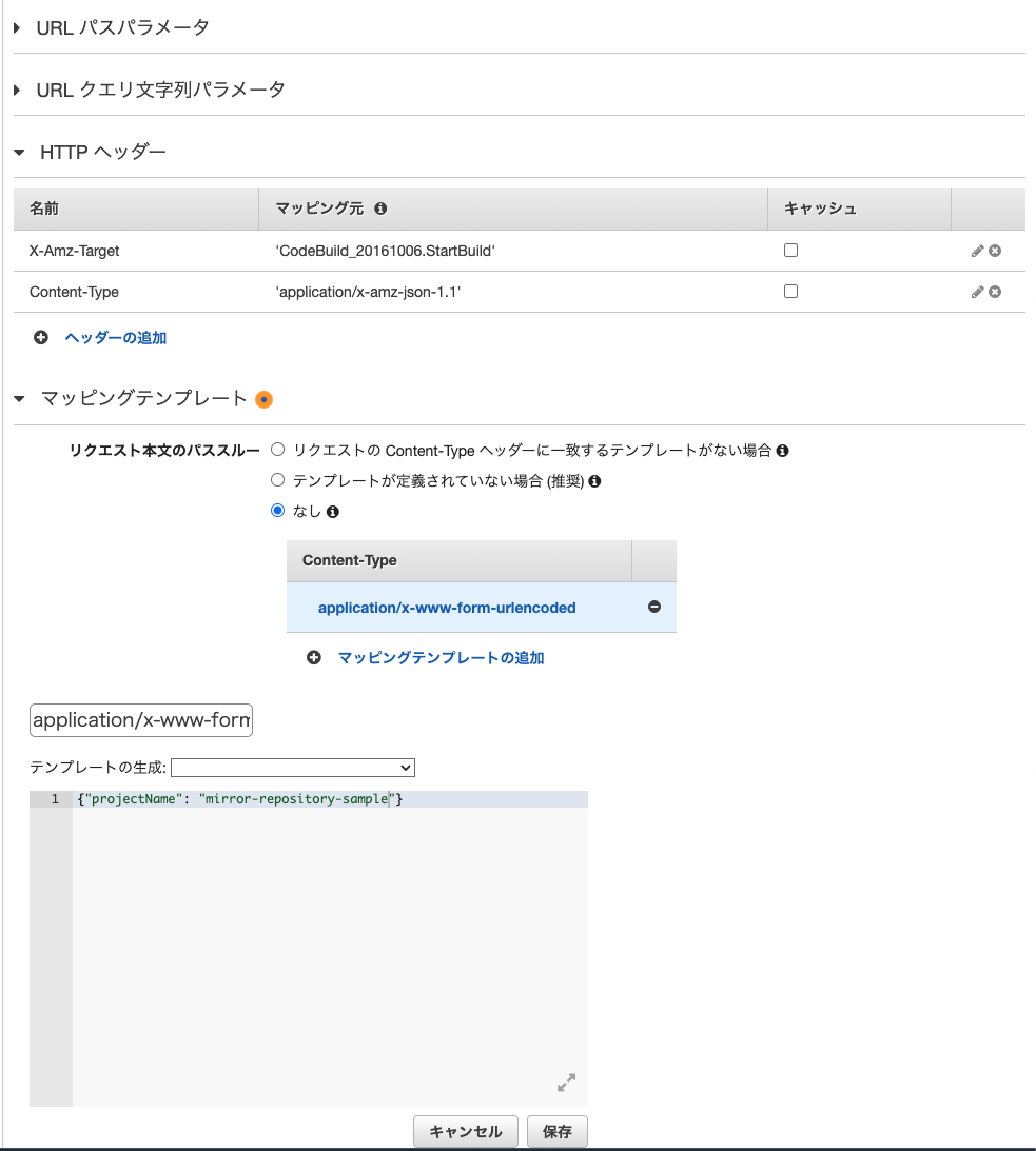Backlog の Git リポジトリを AWS CodeCommit に同期する - Fenrir Engineers