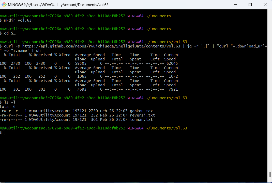 第63回シェル芸勉強会 大阪サテライト レポート - so’s blog