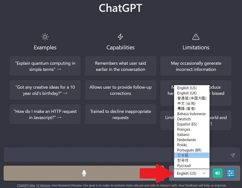 「ChatGPT」で音声認識させて英会話の練習をする方法【Voice Control for ChatGPT の使い方】 - 1から英会話力・語彙力UPを目指す