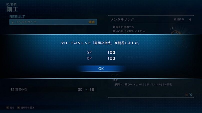【SO2R】ピックポケットで玉手箱を入手する方法とおすすめ武器【ついでにミスチーフを入手】 - ももレイブログ