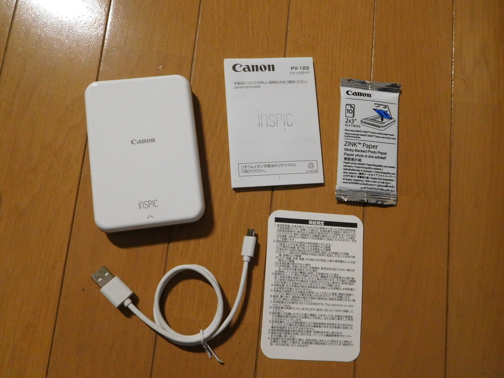 スマホから直接簡単に可愛くプリントできる！ - hoshiidake’s diary