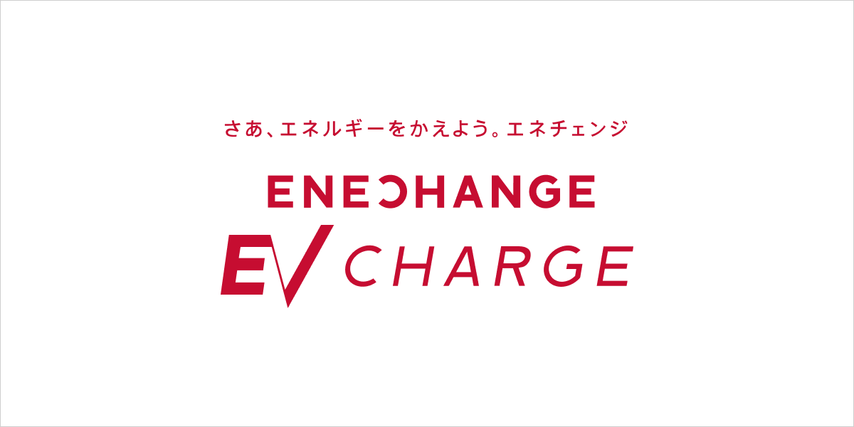 ENECHANGE Developer Blog