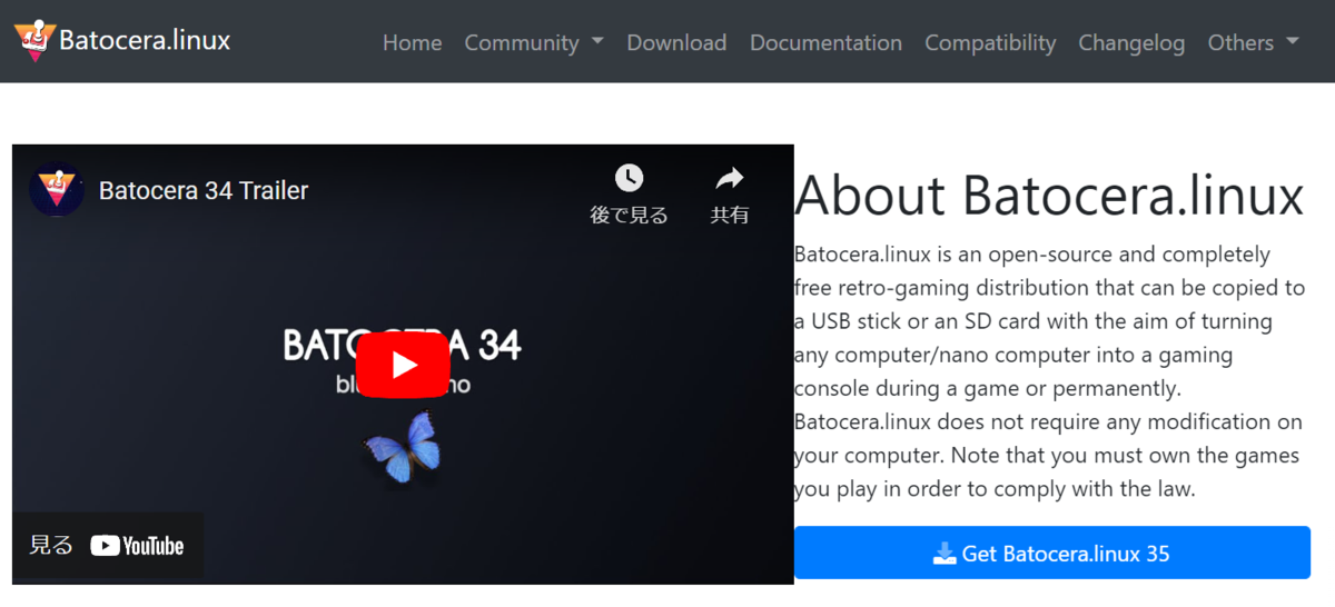 USBからBatoceraというOSを起動してSteam Deckをエミュ機にしてみる - ほたおたのガジェット日記