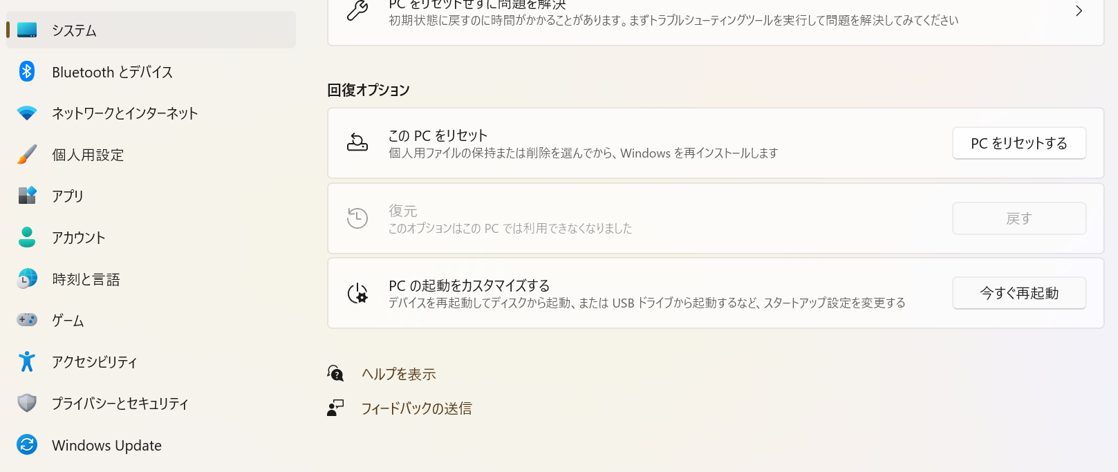 ChimeraOSをデュアルブートしてGPD WIN 4をSteam Deck化してみる - ほたおたのガジェット日記