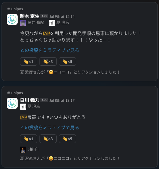 Identity-Aware Proxy（IAP）を利用したローカル環境での開発体験の向上 - Mirrativ Tech Blog
