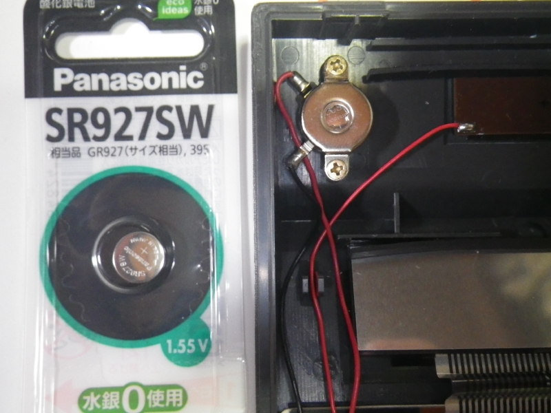 CASIO fx-650Mは使いやすい関数電卓 - 鳳鳴は祖父の俳号