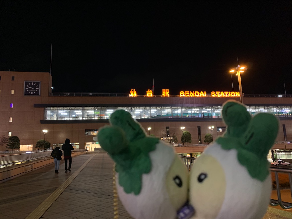 2020.01.05 シド 承認欲求ツアー 仙台 - ライブ参戦録🔥