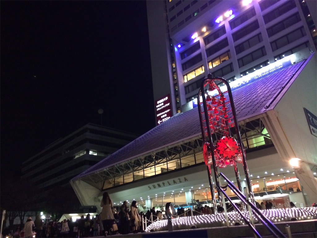 2014.12.31 カウントダウンライブ2014-2015～ID-S発足10周年記念～ - ライブ参戦録🔥