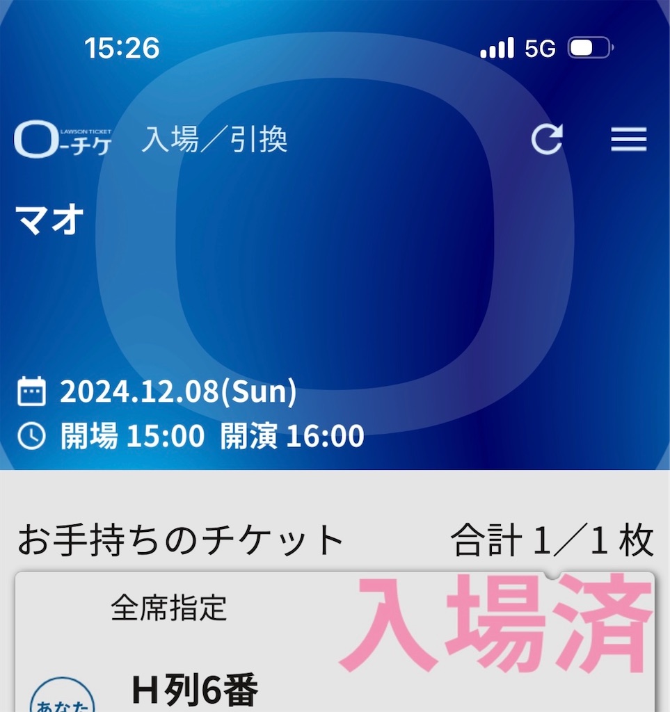 2024.12.08 マオ Mao's X'mas Party!! 2024 - ライブ参戦録🔥