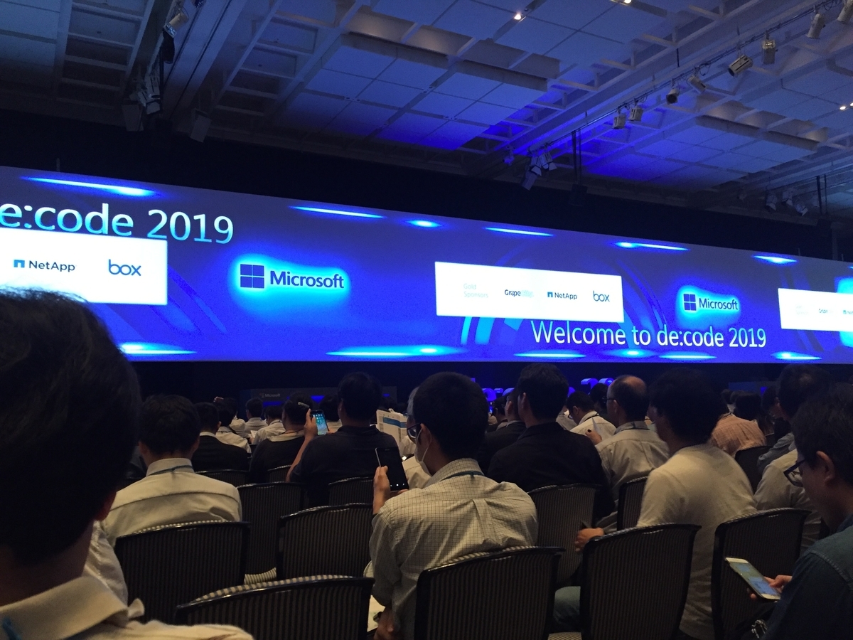 de:code2019 - tail -f /dev/null