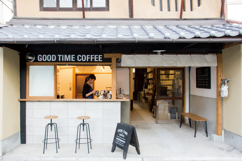 〜GOOD TIME COFFEE - NPS’s blog