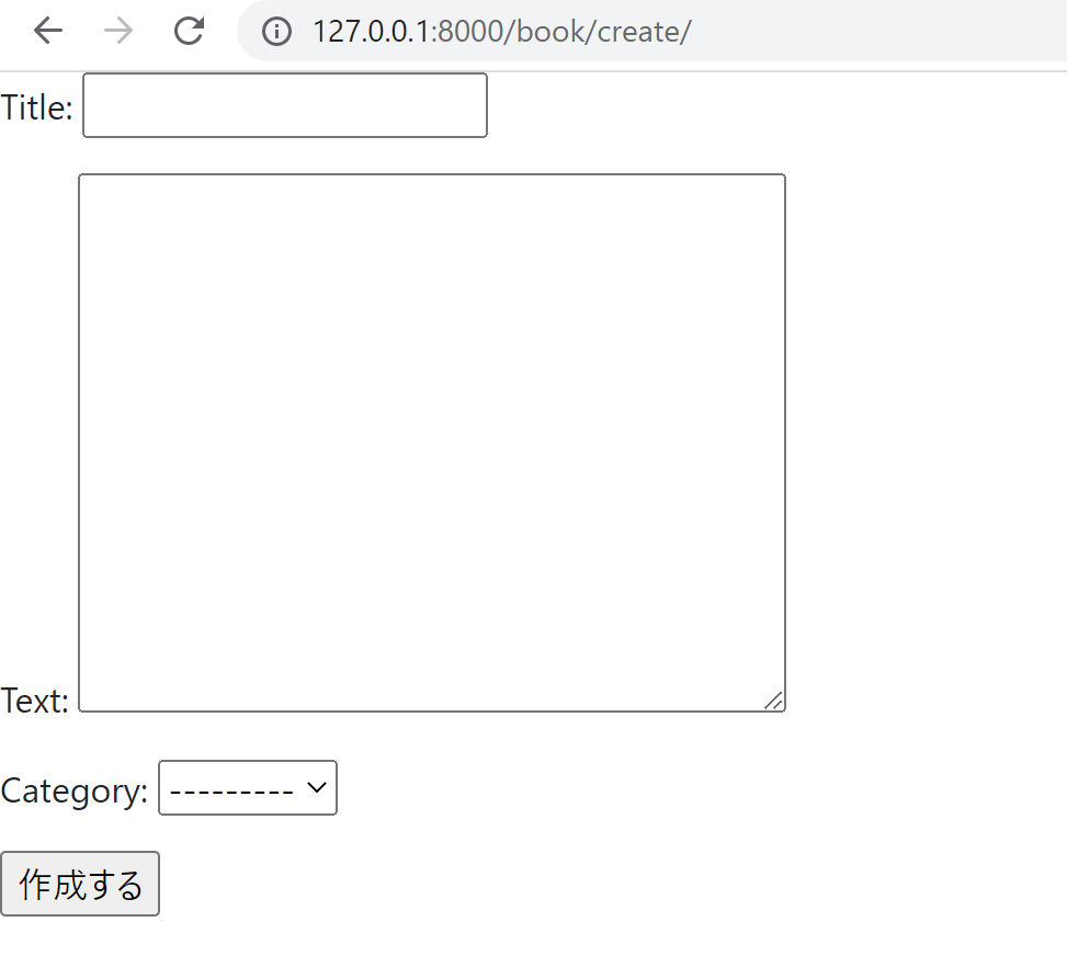 本棚アプリケーションの作成【4-9 CreateViewでブラウザ上からデータを作成しよう】 - AWSのお勉強ブログ