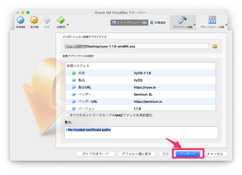 VyOS on VirtualBoxのinstall方法紹介[2020/05/06更新] - 一馬力のメモ帳