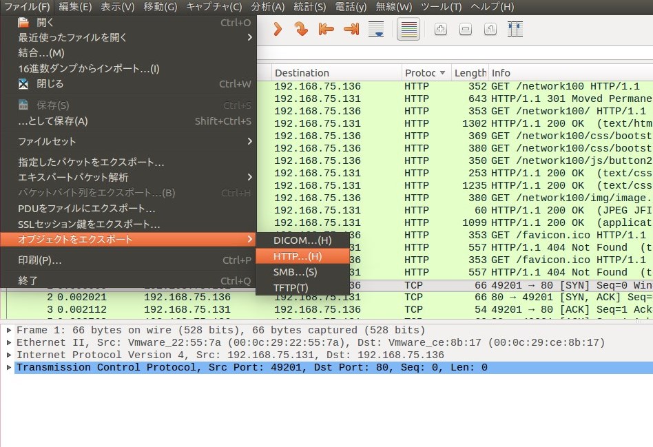 CTF初心者によるCpawCTF Lv2のWriteUp - 僕の世界観を変えてみる