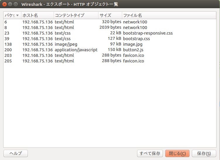 CTF初心者によるCpawCTF Lv2のWriteUp - 僕の世界観を変えてみる