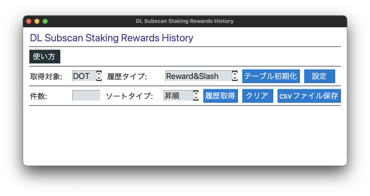 既存プロジェクトをPoetryで管理する方法 - 7rikazhexde’s tech log