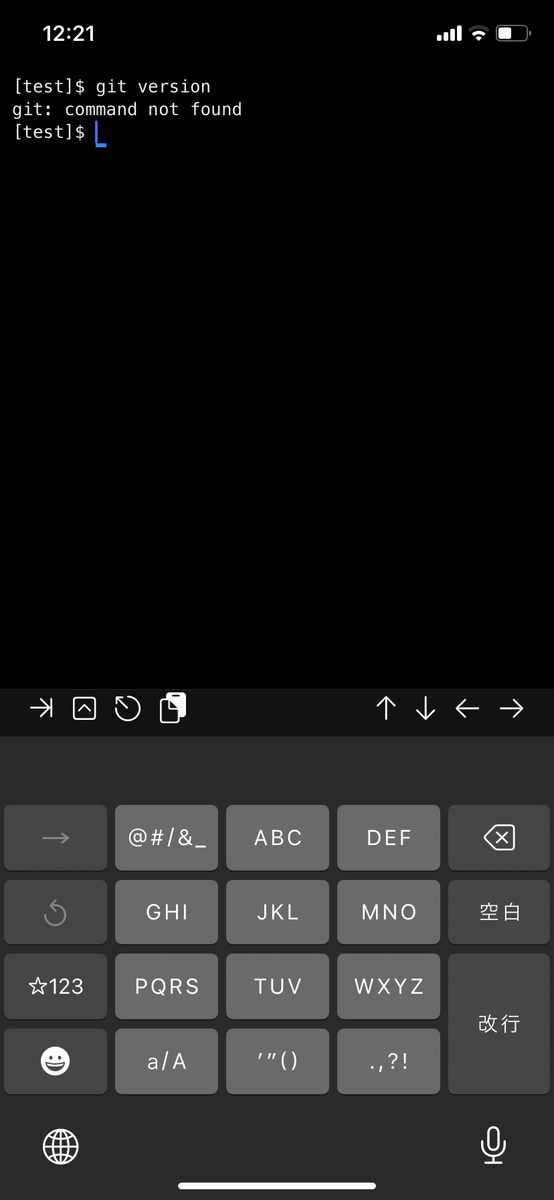 a-Shellアプリでgitコマンドを使用する方法 - 7rikazhexde’s tech log