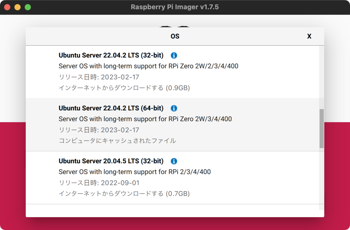 Raspberry Pi(Ubuntu)にMariaDBとPythonをインストールする手順について - 7rikazhexde’s tech log