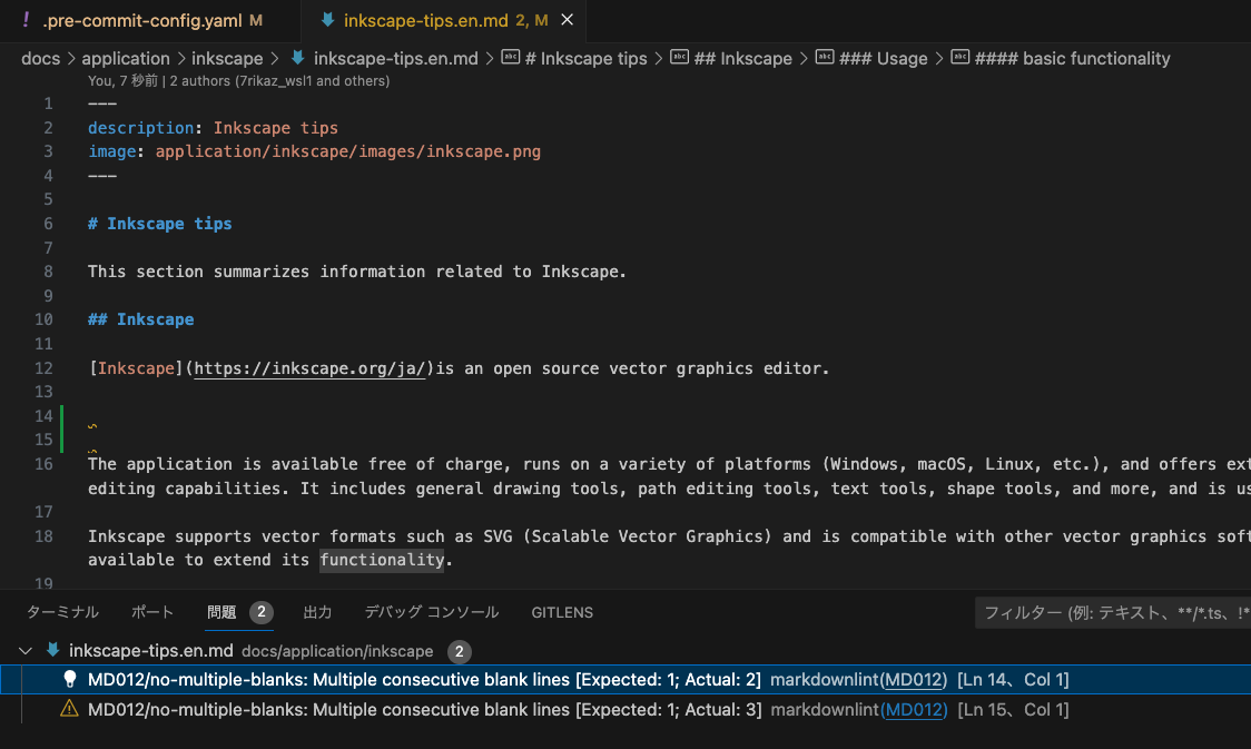 Markdownリンターのmarkdownlint-cli/markdownlint-cli2の情報とpre-commitフックの設定方法について - 7rikazhexde’s tech log