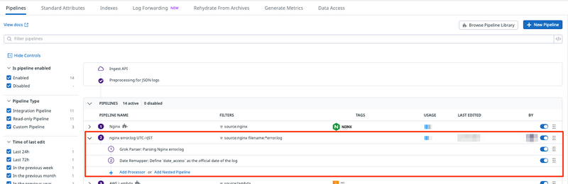Datadog Nginx error.log の timestamp を考慮する - vague memory
