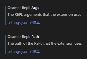 VSCode for Windows で OCaml の言語サポートを有効にする - htsign's blog