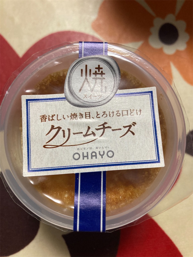 OHAYO 焼きスイーツ クリームチーズだよ - ふくすけ岬村出張所