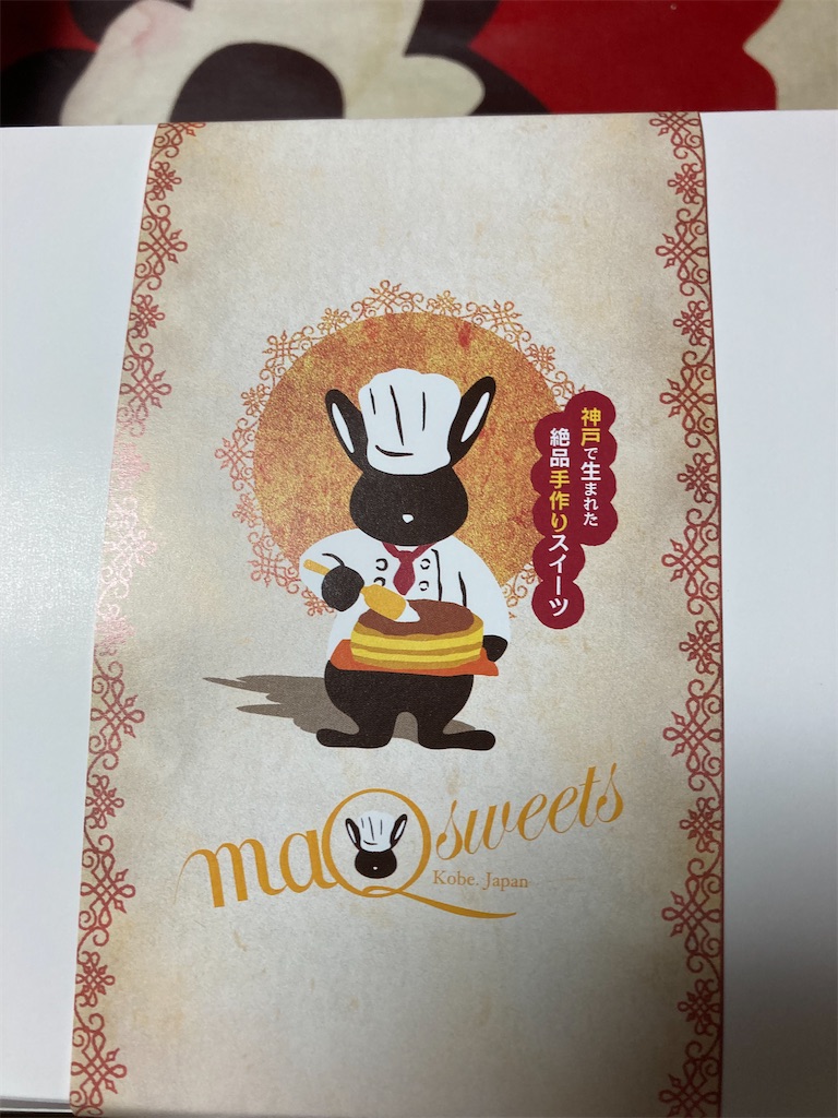 ふくすけ岬村出張所