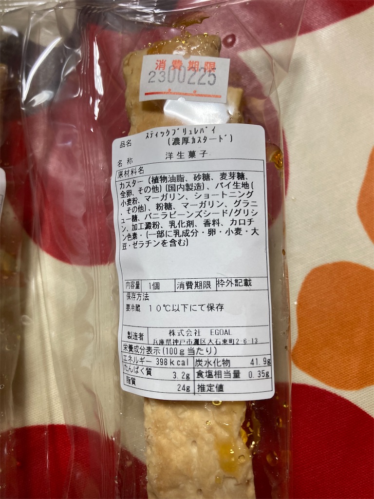 ふくすけ岬村出張所