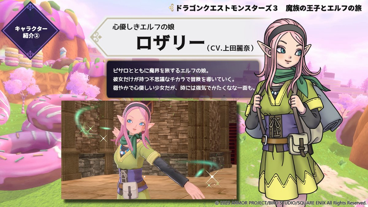 【ドラクエモンスターズ3】最強パーティ考察と対人おすすめ編成｜ランクマッチ向け【DQM3攻略】 - 【遊戯王 最新情報】まいログ:遊戯王,TCGやトレンド情報まとめ