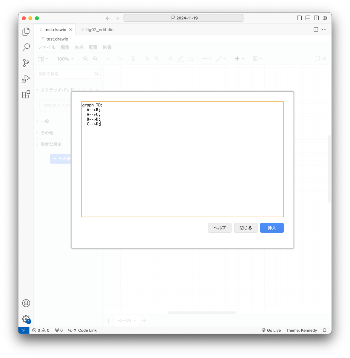 Draw.ioで mermaid.js の図を作成する - はちみつブログ